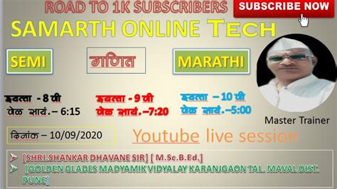 Class 8 Chapter 6 Factors Of A Quadratic Trinomial Youtube Live Session Youtube