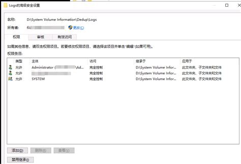 Data Deduplication 4130 Microsoft Qanda