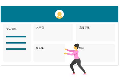 好用的人力资源管理系统？ 知乎