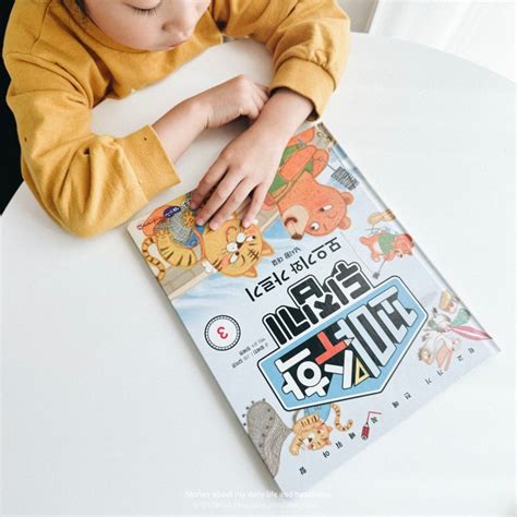 수학학원 보다 꼬마수학뒤집기 7세수학 홈스쿨 예비초등준비 네이버 블로그