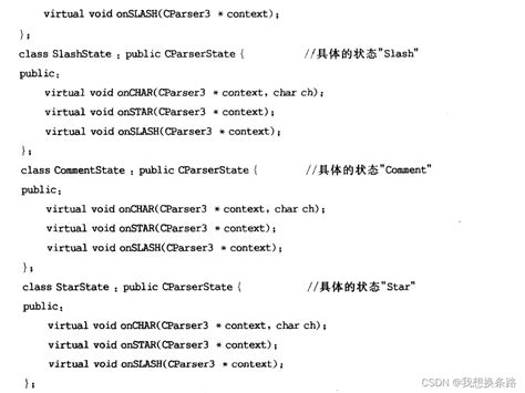 面向对象的嵌入式系统开发6 以框架为中心的嵌入式系统程序 嵌入式有限状态机系统框架 csdn博客