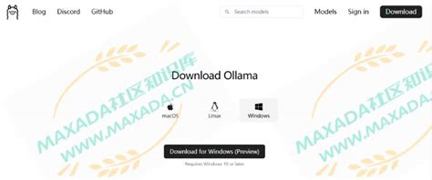 基于WINDOWS通过Ollama WebUI搭建轻量级大模型本地知识库 MAXADA社区知识库 官网