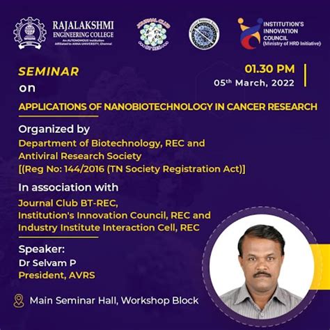 iiic rajalakshmi engineering college rec