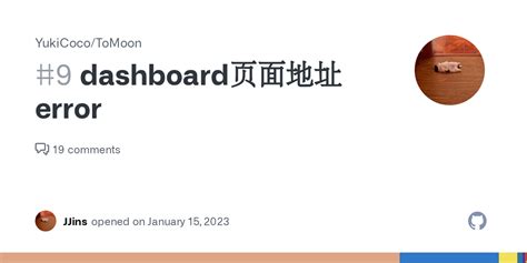 Dashboard页面地址error · Issue 9 · Yukicocotomoon · Github