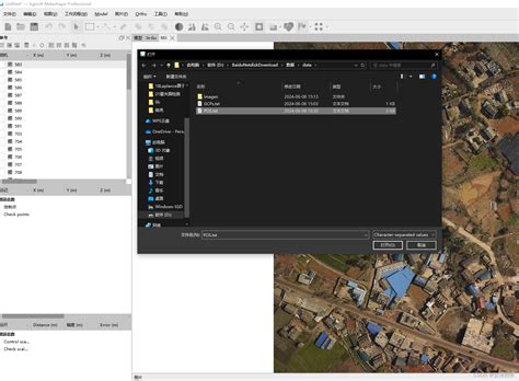 Photoscan（metashape）的使用photoscan教程 Csdn博客