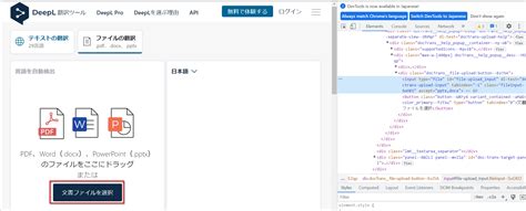 【seleniumbasic】スクレイピングでのファイルのアップロードの仕方について説明します