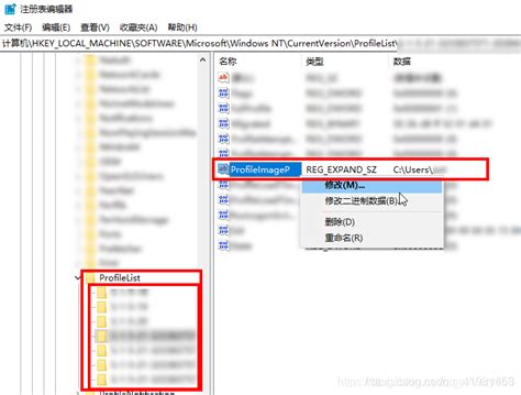如何重命名c盘中users文件夹下的文件名 电脑users文件夹改名 csdn博客