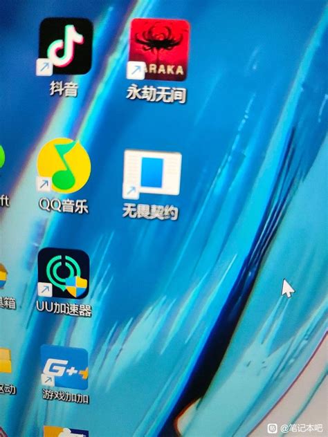 笔记本吧 百度贴吧 交流买本心得，帮助电脑小白。 笔记本吧主要内容有电脑评测、选购答疑、电脑知识科普。it数码技术交流，时下最新的电脑产品在这里都可以得到强烈讨论。笔记本吧禁止商家和水军的