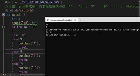 给出一百分制成绩，要求输出成绩等级‘a 、‘b 、‘c 、‘d 、‘e 。 90分以及90分以上为a，80 89分为b，70 79分为c，60