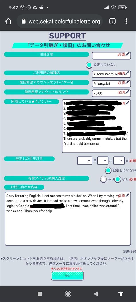 What Is Wrong With This Support Form I Already Filled All The Questions But It Says I Haven T