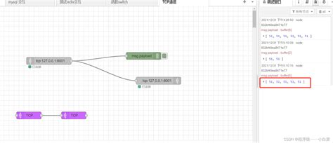 node red tcp控件使用 nodered tcp csdn博客