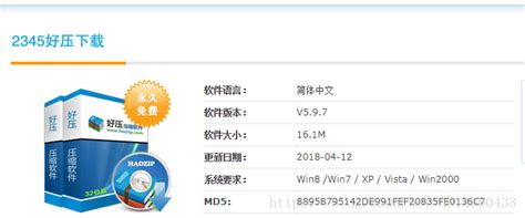 “installer integrity check has failed” nsis错误 解决办法总结 csdn博客