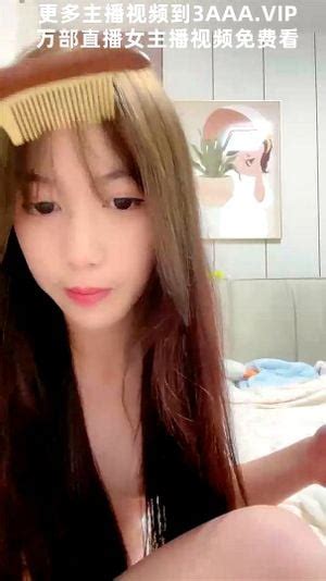 文静颜值极品妹妹！白皙皮肤肥唇粉穴！脱光光跳蛋自慰，特写震动阴蒂，爽的呻吟娇喘，揉捏奶子直播を視聴 中国 国产 直播 Porn Spankbang