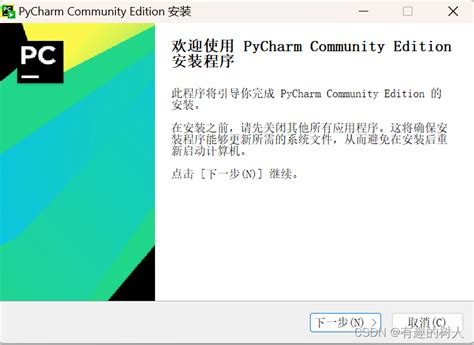python及pycharm安装教程 超详细 python和pycharm安装教程 CSDN博客