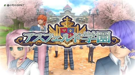 【dq10オンライン＃紹介編】アスフェルド学園 のんびり、ドラクエプレイ日記（8月クロノトリガー、9月dq2）