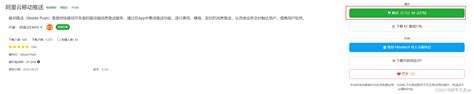uniapp实现阿里云消息推送 uniapp 接入阿里云推送 csdn博客