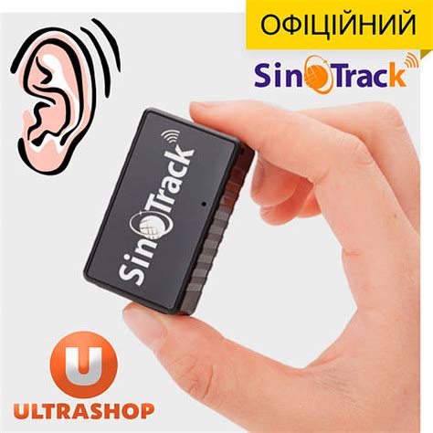 Потужний міні GPS-трекер SinoTrack Mini з Мікрофоном - 12 днів 1050mAh ...