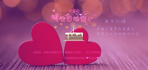 Html好看的生日祝福，生日表白源码生日源码 Csdn博客