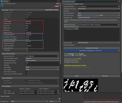 TextMeshPro 字体设置 yanghui 博客园