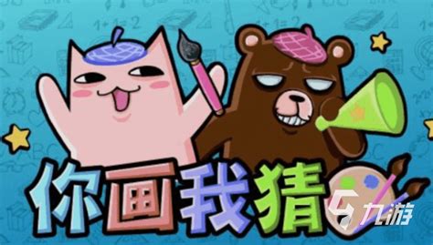 耐玩的破冰游戏有哪些最好玩 经典的破冰游戏合集2023九游手机游戏