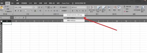 【教學】excel 如何記錄輸入資料時間？輸入資料自動帶出日期！ Jafns Note