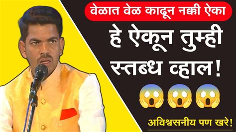 Nirankari Vichar Marathi L Marathi Suvichar L Marathi Motivational Quotes Youtube