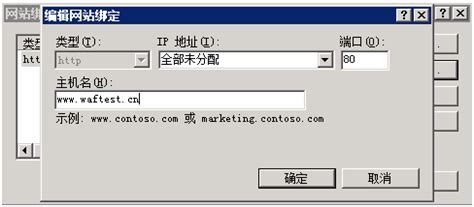 IISnginxapache只允许域名访问配置 走看看