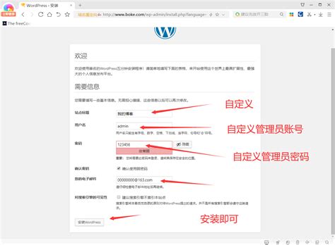 lamp本地搭建discuz论坛和wordpress博客 bbs wordpress csdn博客