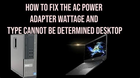 How To Fix The Ac Power Adapter Wattage And Type Cannot Be Determined Desktop YouTube