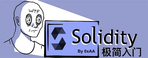wtfsolidity web
