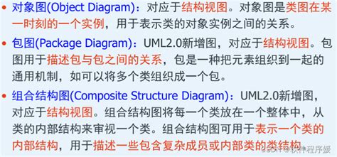 【总复习】组件技术《java Web入门很轻松微课超值版》课后代码 Csdn博客 【总复习】组件技术《java Web入门很轻松微课超值版》课后代码 Csdn博客