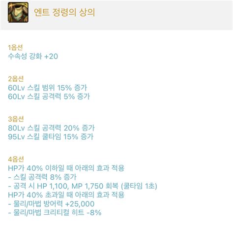 던전앤파이터 No1 커뮤니티 던전앤파이터 게임조선 잡담 다음 육성이벤 하면 생각중인거