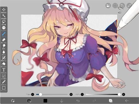 Yakumo Yukari Touhou Drawn By Rogichange Danbooru