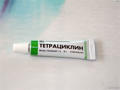Антибиотик ОАО "Татхимфармпрепараты" Тетрациклиновая мазь глазная 1% ...