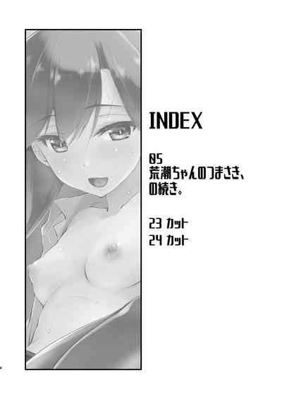 Arashio Chan No Tsumasaki No Tsuzuki Nhentai Hentai Doujinshi And Manga