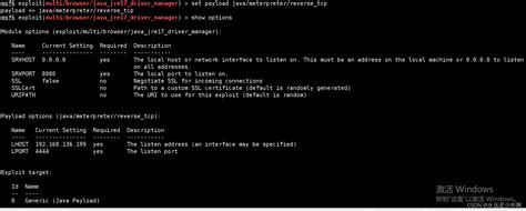msf基于java的漏洞获取shell实战 msf得到shell csdn博客