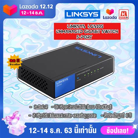 Linksys Lgs Unmanaged Gigabit Switch Port Lazada Co Th