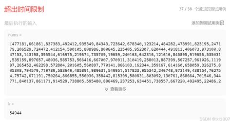 学习数据结构（2）空间复杂度 顺序表 csdn博客