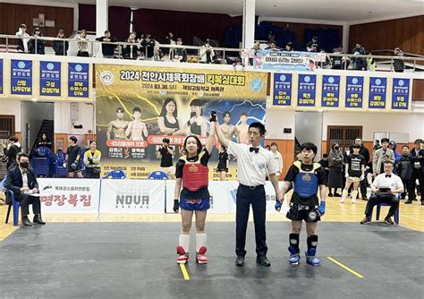 2024 천안시체육회장배 킥복싱대회 성황리 열려 무예신문 대한민국 대표 무예체육뉴스