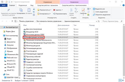 Как открыть Диспетчер задач на Windows 10 способы запуска системной утилиты