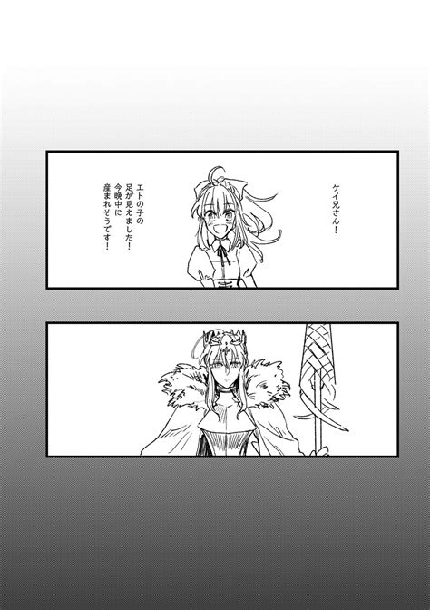 Do2mi2co Artoria Pendragon Fate Artoria Pendragon Lancer Fate