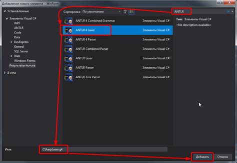 C How To Create Lexerparser Stack Overflow
