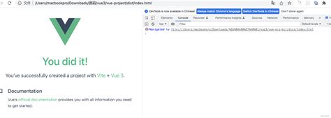Vite打包静态文件打开显示空白javascript笨钟 Vue
