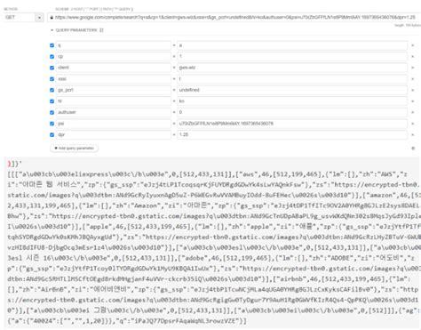 자동검색검색어 추천은 어떻게 될까부제 Search As You Type Completion Type 활용 및 비교
