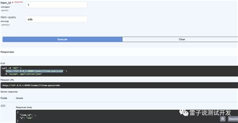 Fastapi 学习之路（八）路径参数和数值的校验 北漂的雷子 博客园