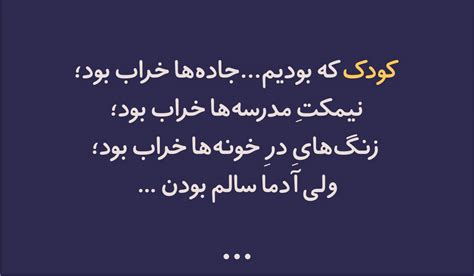 دانلود نسخه جدید فونت کودک Digi Koodak مرجع بزرگ فونت فارسی و لاتین