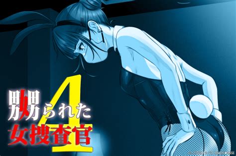 Black Base Tortured Female Agent 1 4 V 2024 10 15