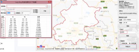 vue实现百度离线地图 v2 0 vue使用地图要收费么 csdn博客