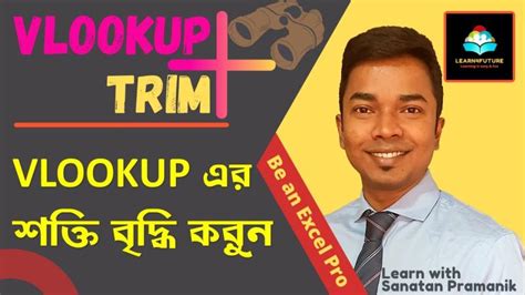 Vlookup With Trim Function In Excel Error Free Vlookup With Trim