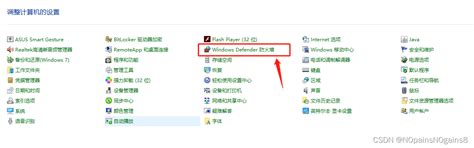 Source Insight打开立马闪退崩溃的解决办法（亲测可行）sourceinsight打开后闪退 Csdn博客